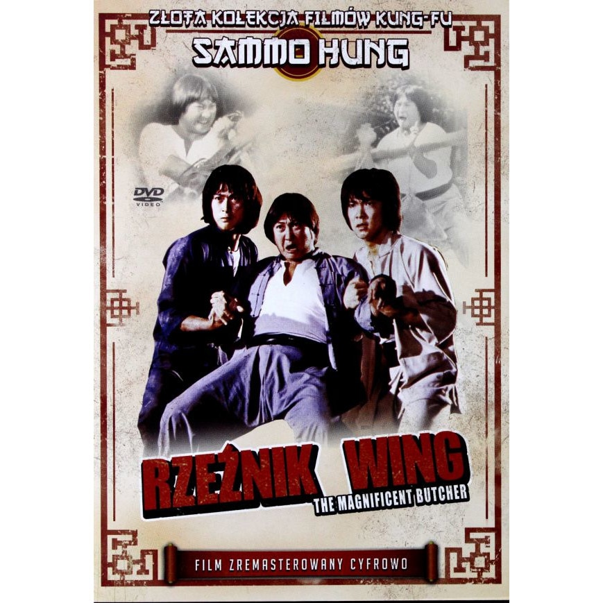 Lin Shi Rong [DVD] - eMAG.ro