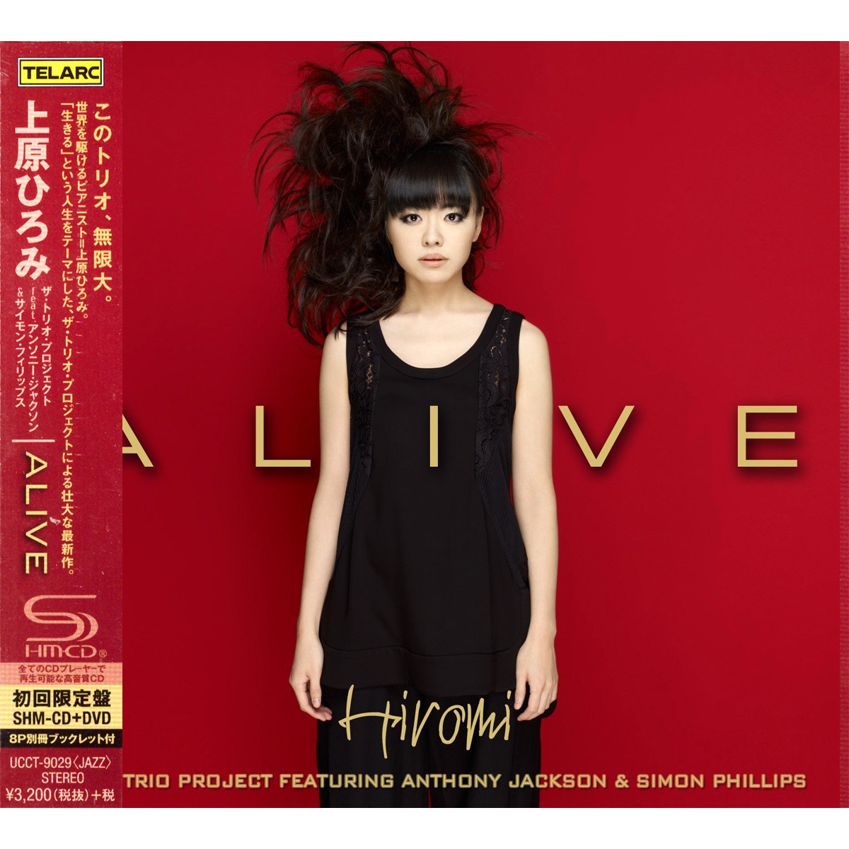 Hiromi Uehara Trio - Alive - Ltd SHM CD+DVD - 2CD - eMAG.ro