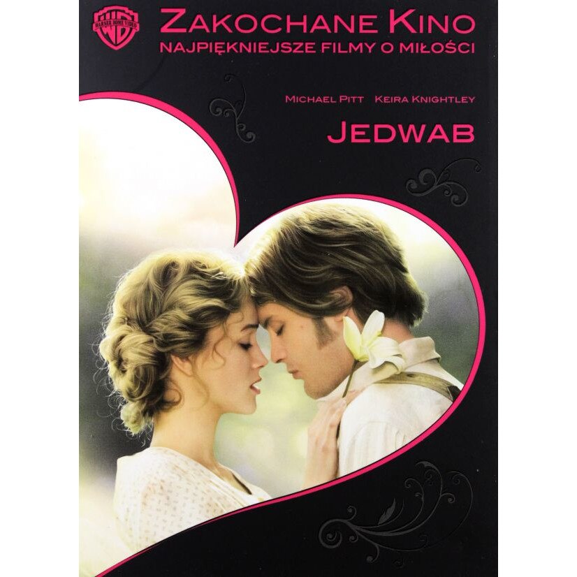 Silk [DVD] - eMAG.ro