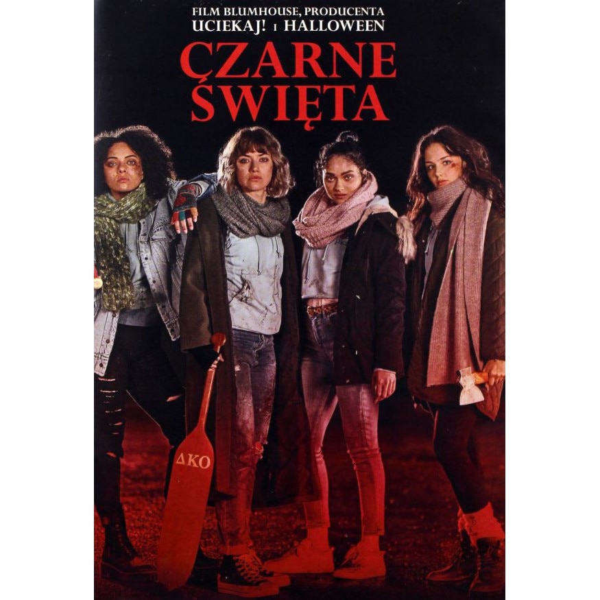 Черна Коледа [DVD] - eMAG.bg