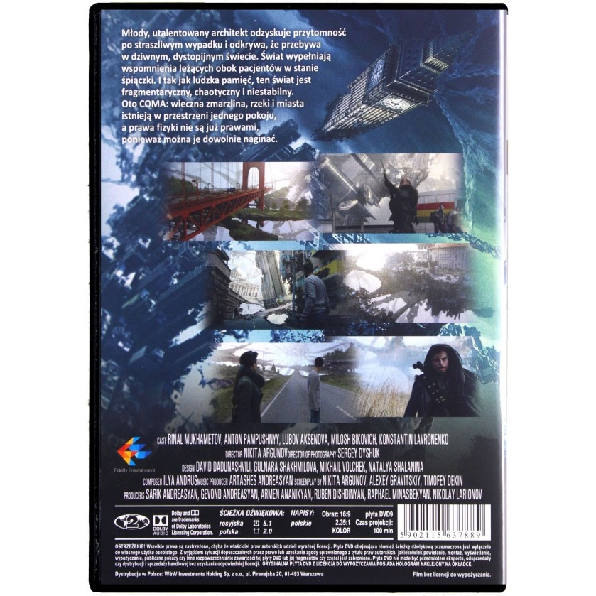 Koma [DVD] - eMAG.bg