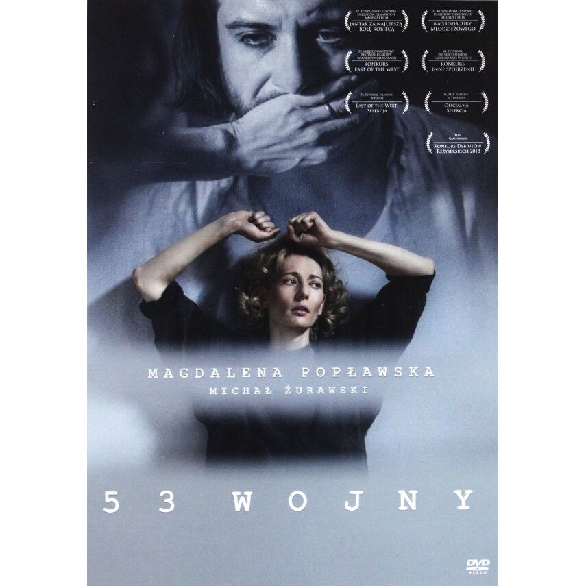 53 wojny [DVD] - eMAG.bg
