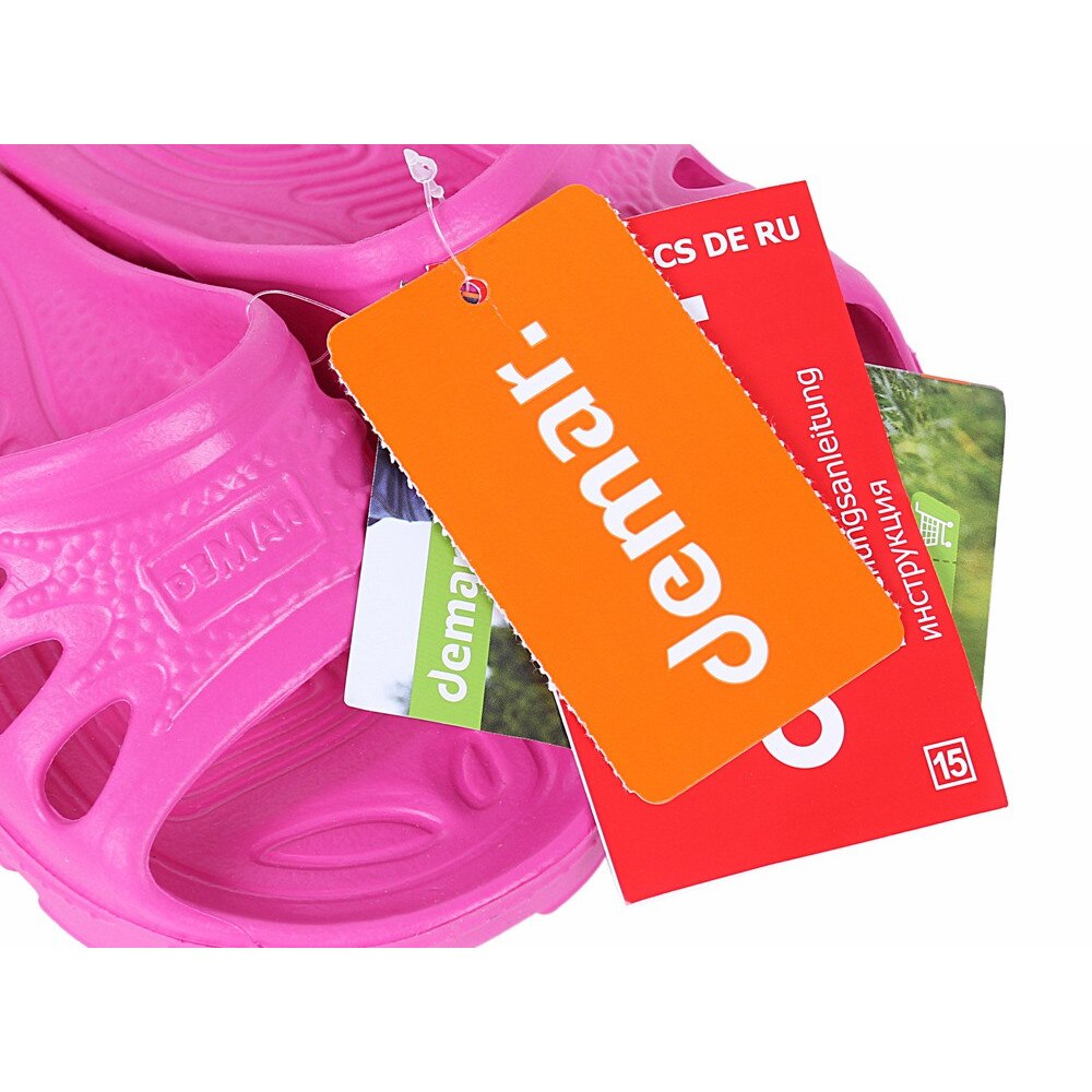 Papuci copii - eMAG.ro