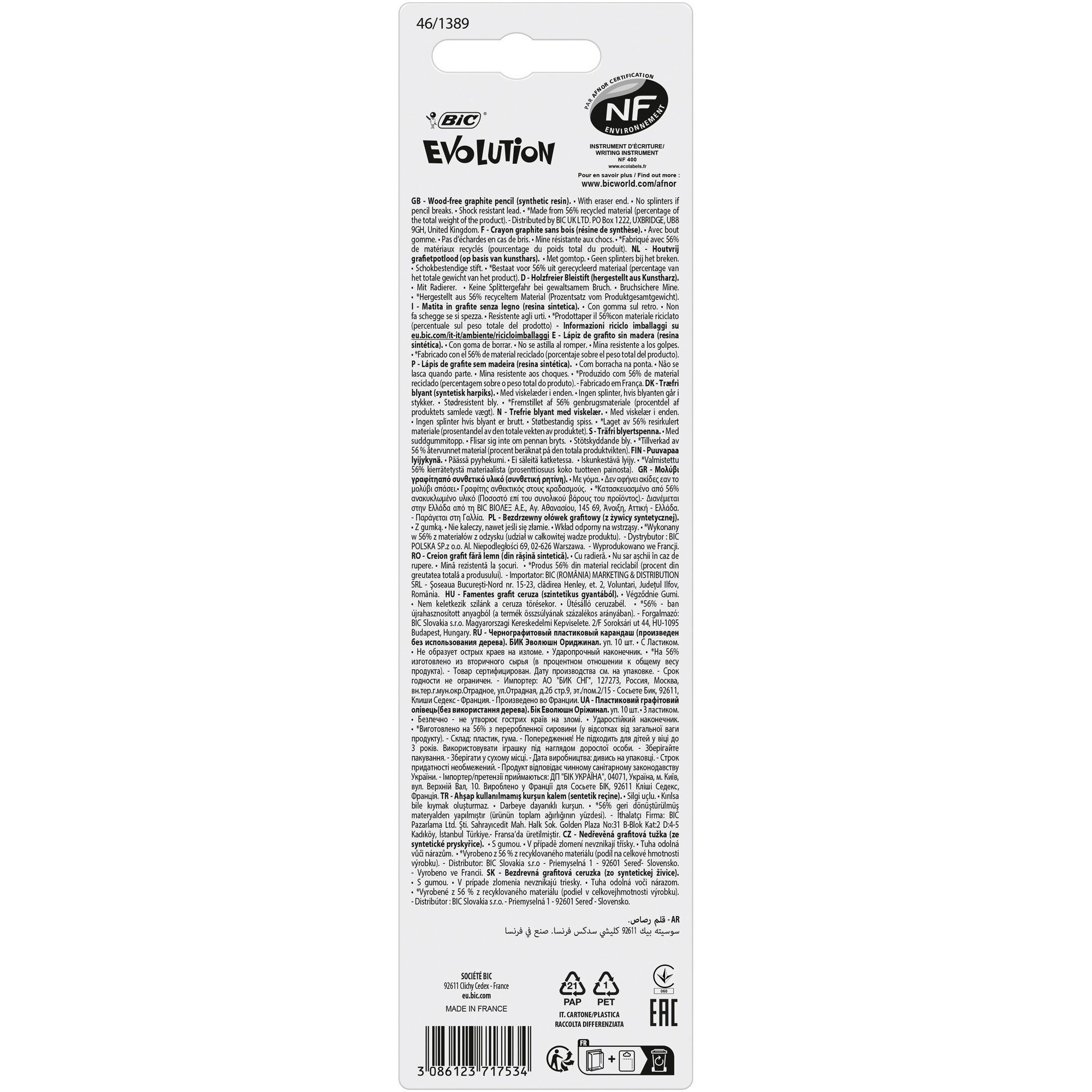 Creion grafit cu radiera BIC ECO Evolution 655, 10 bucati - eMAG.ro