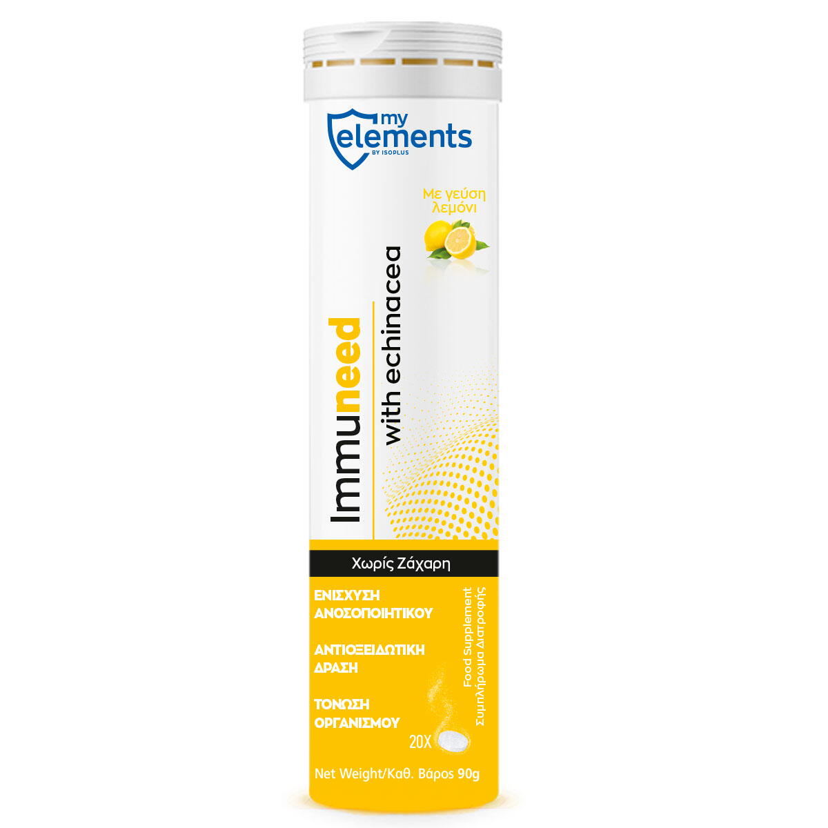 Immuneed Echinaceea 20tb efervescente, Supliment alimentar - eMAG.ro