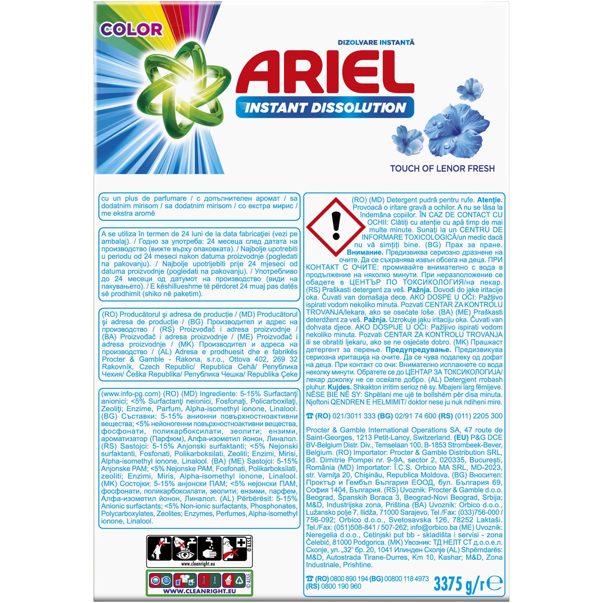 Прах за пране Ariel Touch на Lenor Fresh Box, 45 изпирания, 3.75 кг ...