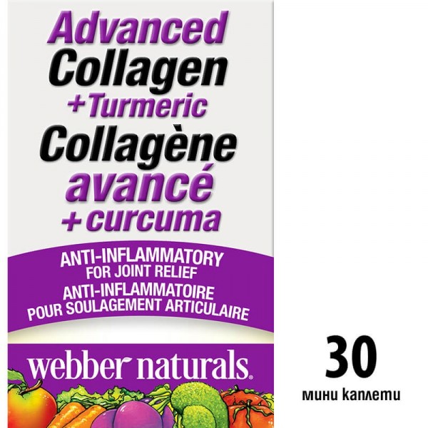 Хранителна добавка Webber Naturals, Advanced Collagen + Turmeric ...