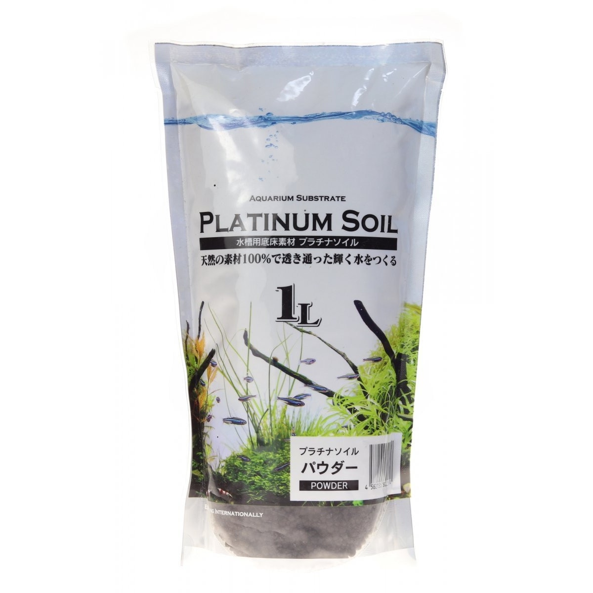Substrat pentru plante de acvariu, Platinum Soil, Black Powder, 1L ...
