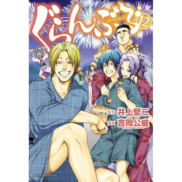 Grand Blue Dreaming 12 - Kenji Inoue - eMAG.bg