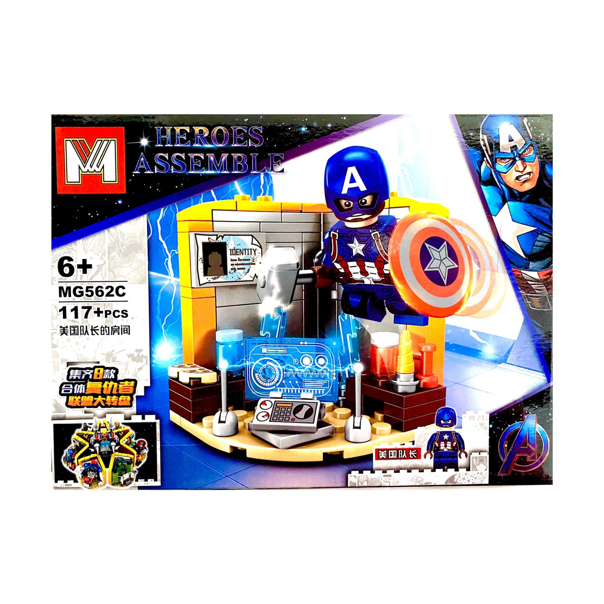 Set de constructie Heroes Assemble 117 piese, capitanul america - eMAG.ro