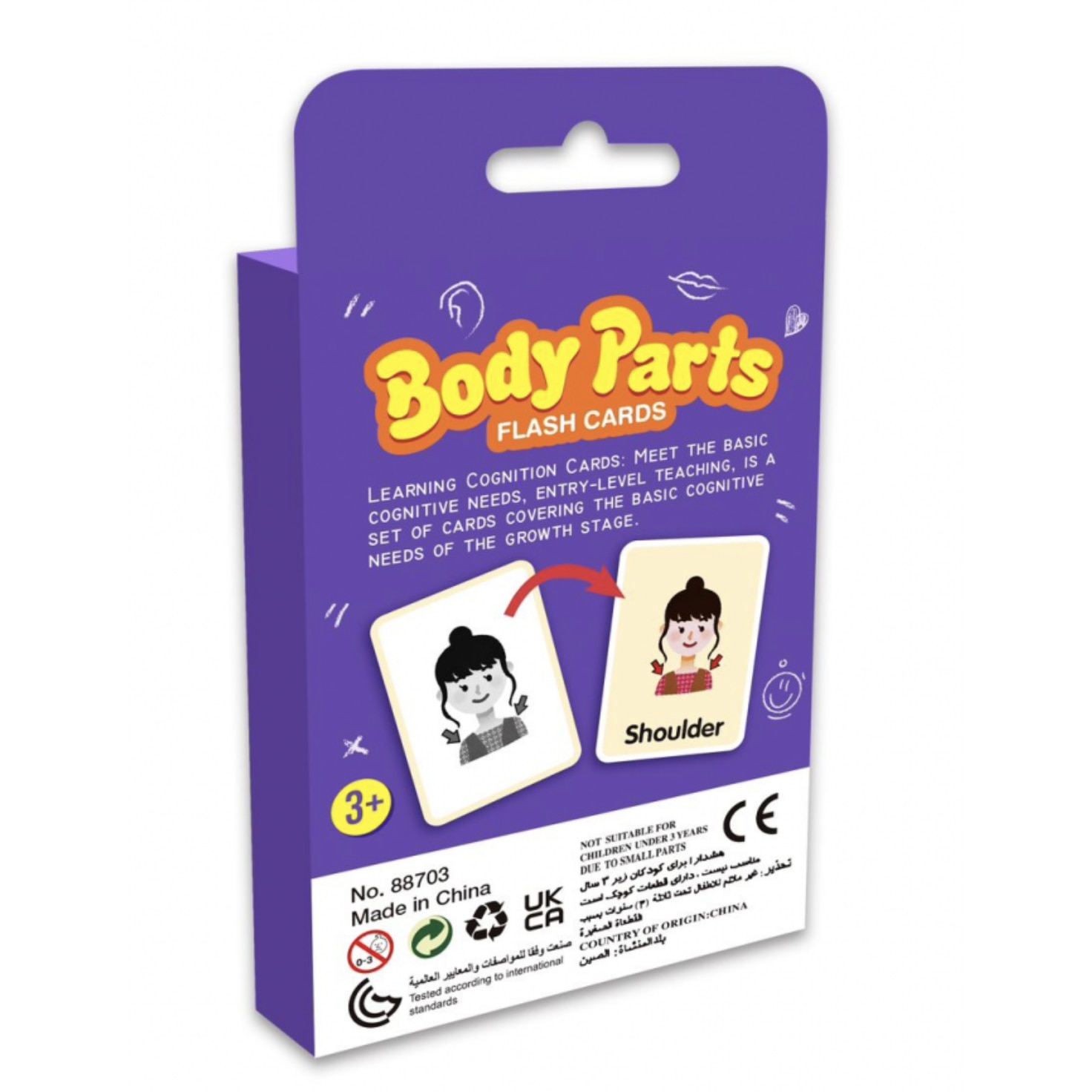 Joc educativ 36 de Carduri cognitive, partile corpului - eMAG.ro