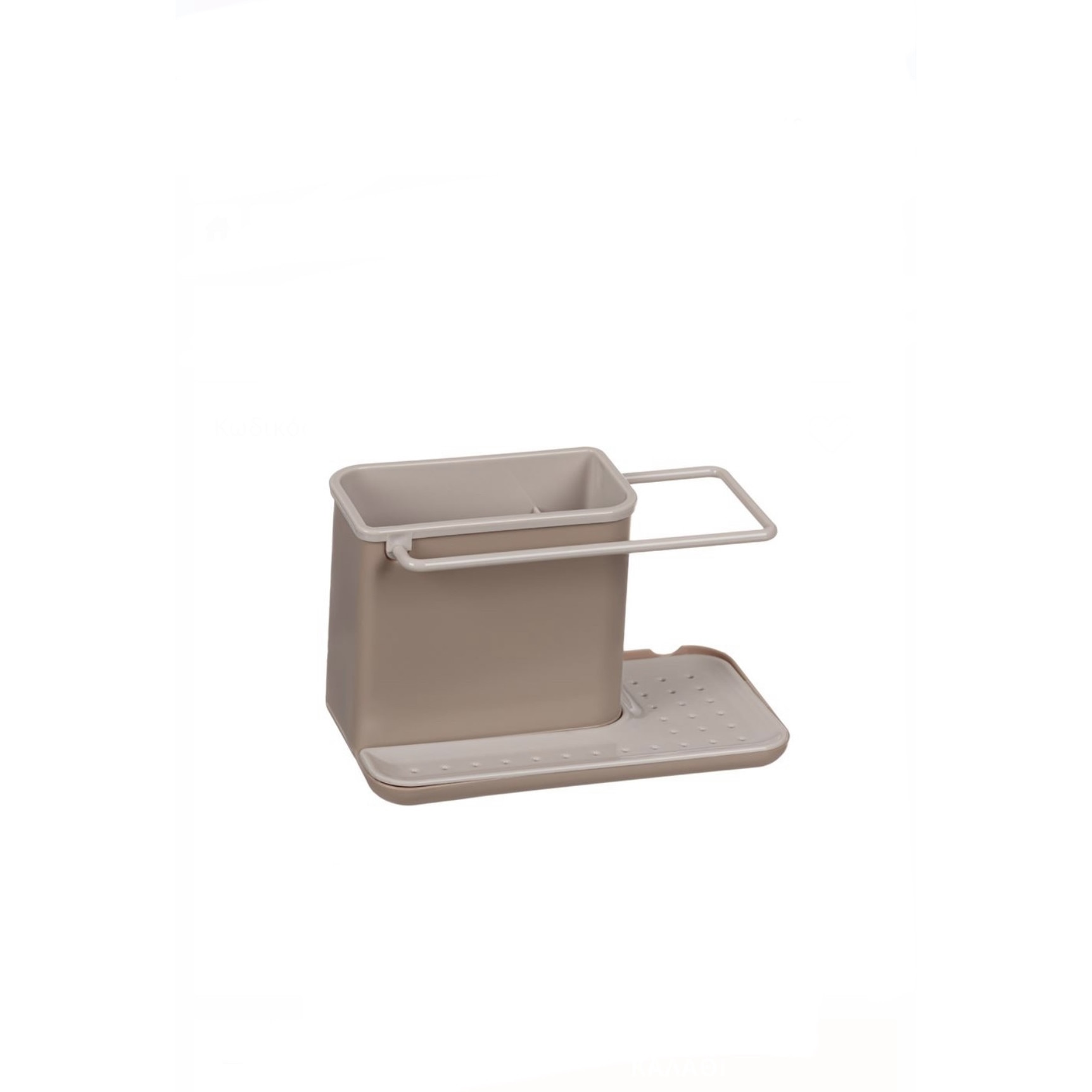 Suport organizator pentru detergent vase si suprafata burete cu ...