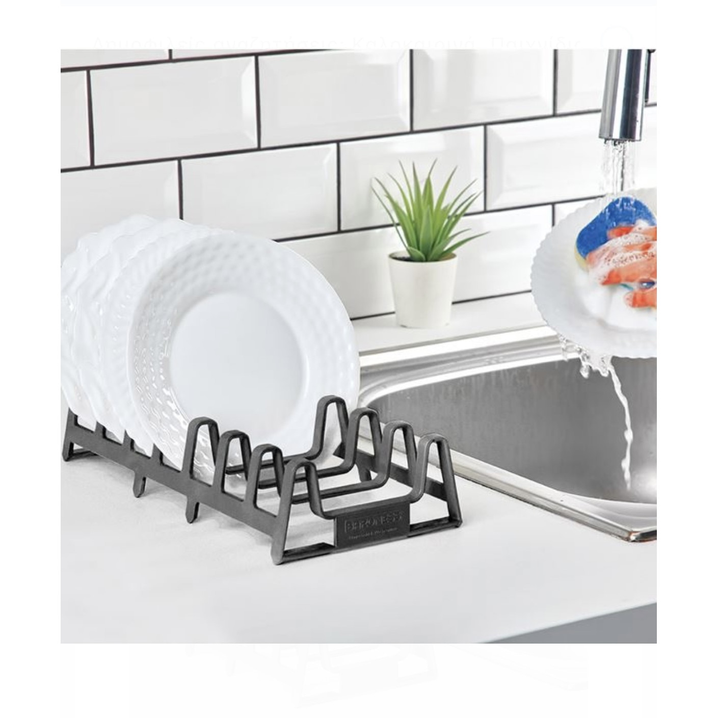 Suport uscare vase, 7 locuri, gri, 29x14 cm - eMAG.ro