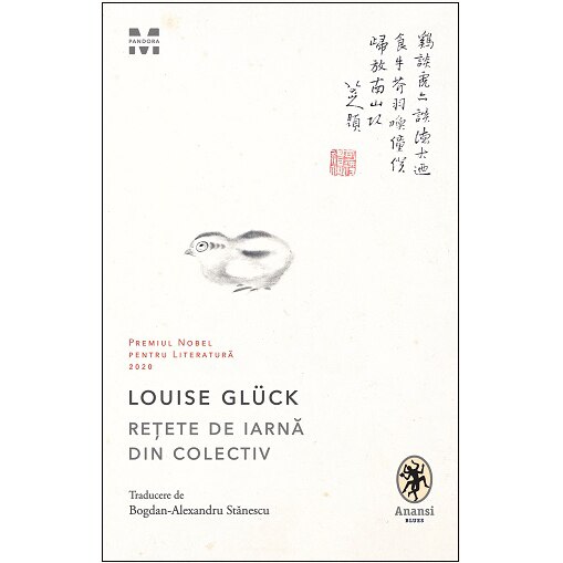 Retete de iarna din colectiv, Louise Gluck - eMAG.ro