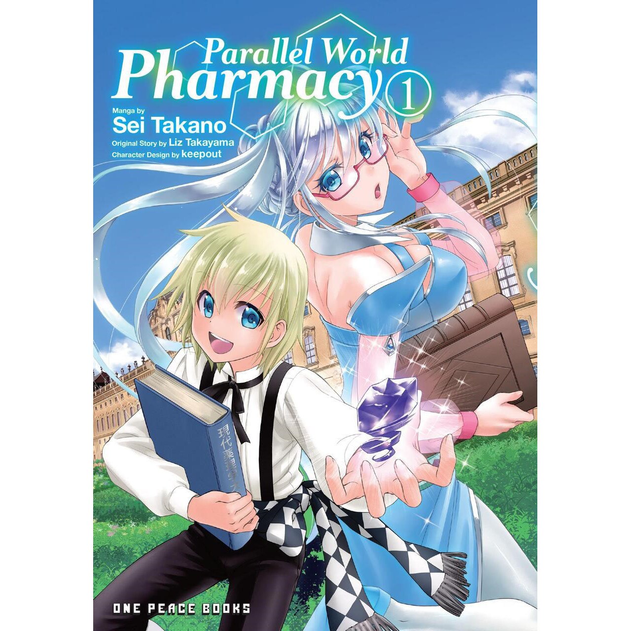 Parallel World Pharmacy Volume 1 de Sei Takano - eMAG.ro
