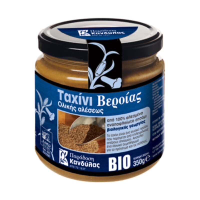 Tahini organic fara sare Veria, 350 g, Melima - eMAG.ro