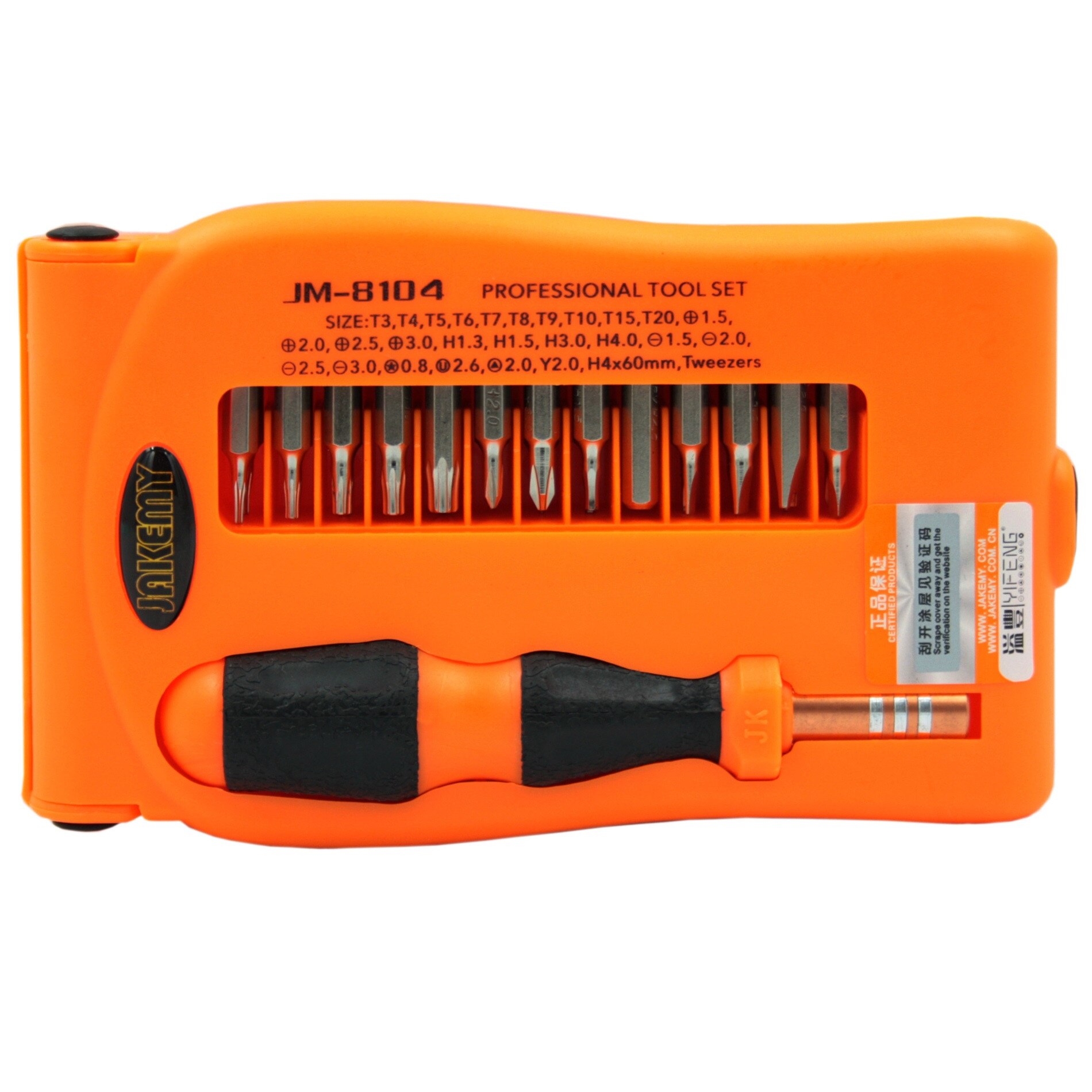 Kit reparatie telefon, Jakemy, Multicolor - eMAG.ro