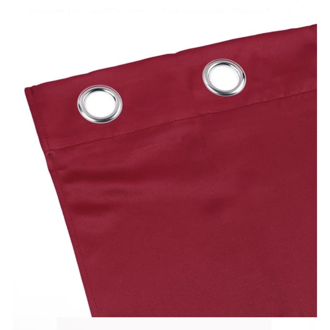 Set 2 draperii opace, sistem de prindere cu inele, burgundy, 140x260 cm ...