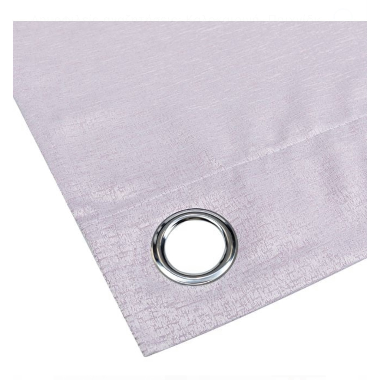 Set 2 perdele roz, sistem prindere cu inele, 140x260 cm - eMAG.ro