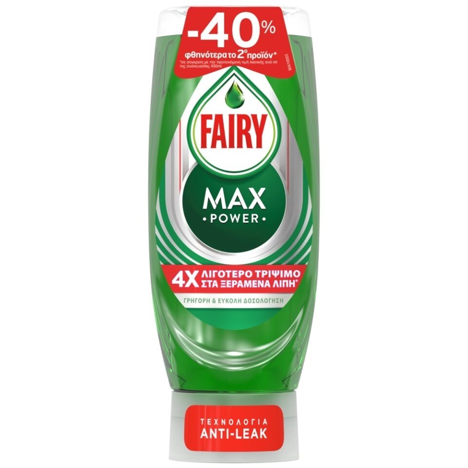 Vase de mana Fairy Ultra MaxPower normal 2X450ml (al doilea -40% mai ...