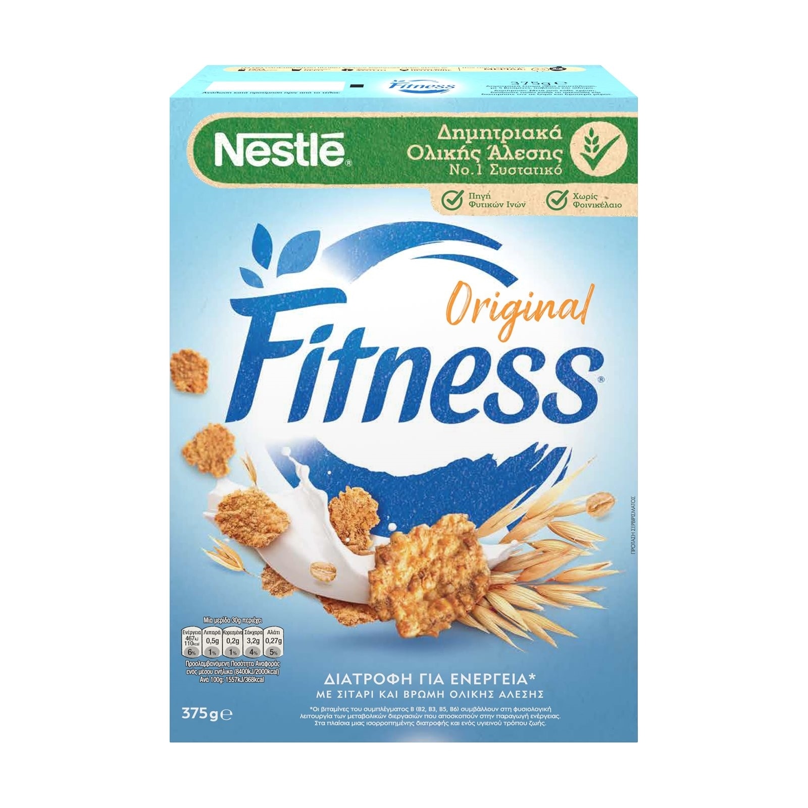 Fulgi de faina integrala Nestle Fitness Classic 375gr 401-4308 - eMAG.ro