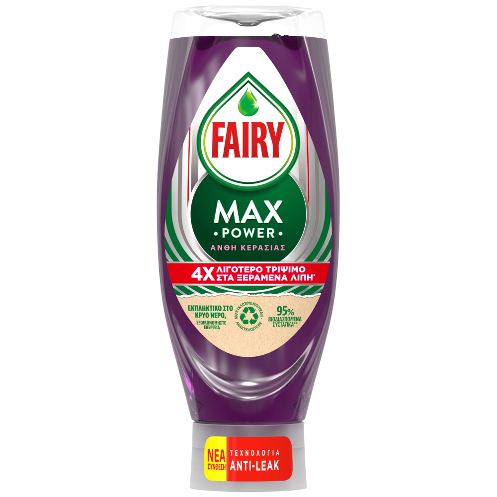Detergent pentru masina de spalat vase, Fairy Max Power, 650 ml, Mov ...