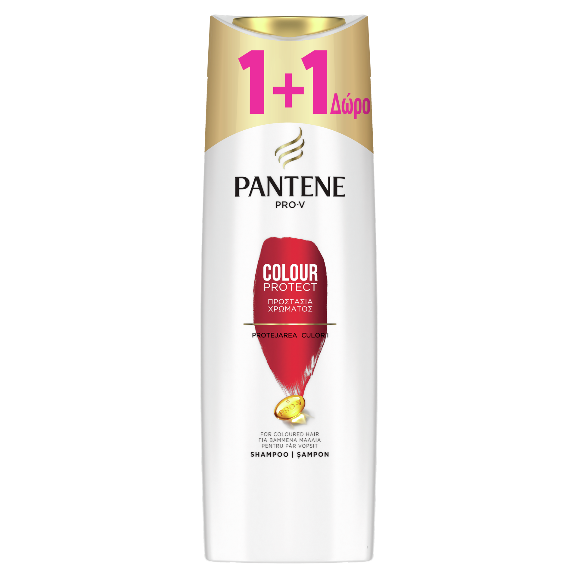 Set Sampon de par, Pantene, Color & Protection, 2 x 360ml - eMAG.ro
