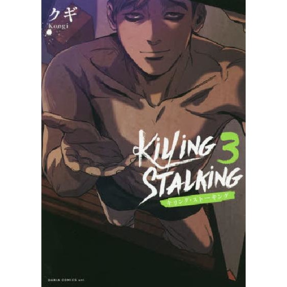 Killing Stalking: Deluxe Edition Vol. 3 - Koogi - eMAG.hu