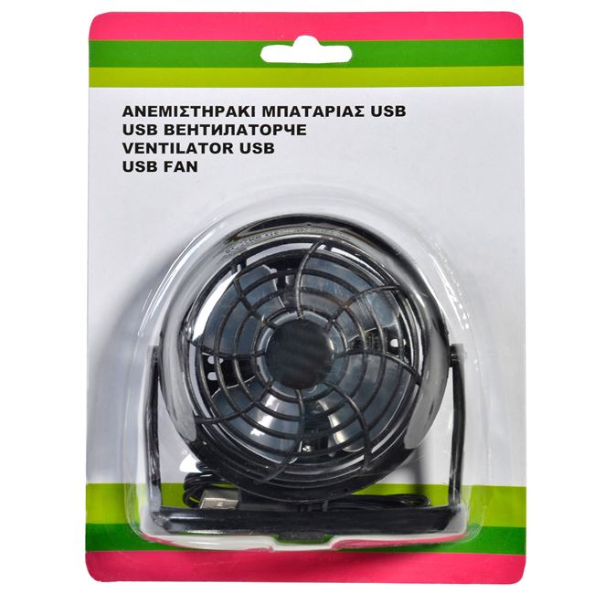 Mini ventilator birou, alimentare usb sau 2 baterii AA, negru, plastic ...