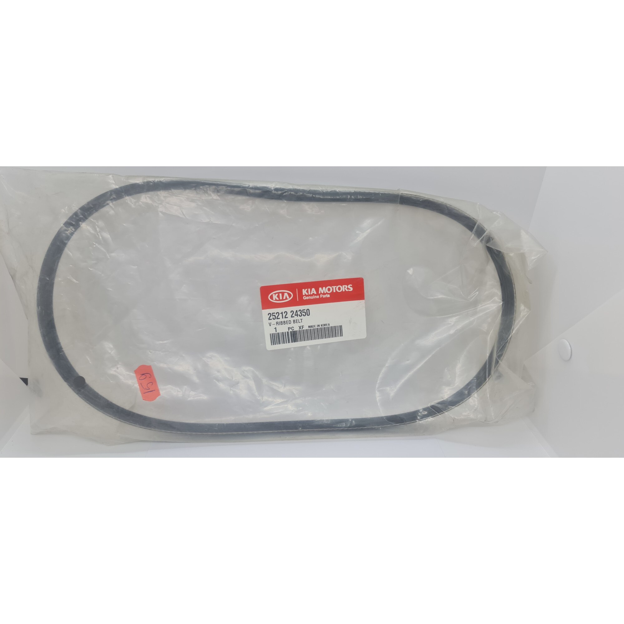 Ангренажен ремък с канали Kia 2521224350 Bmw 4PK870 - eMAG.bg