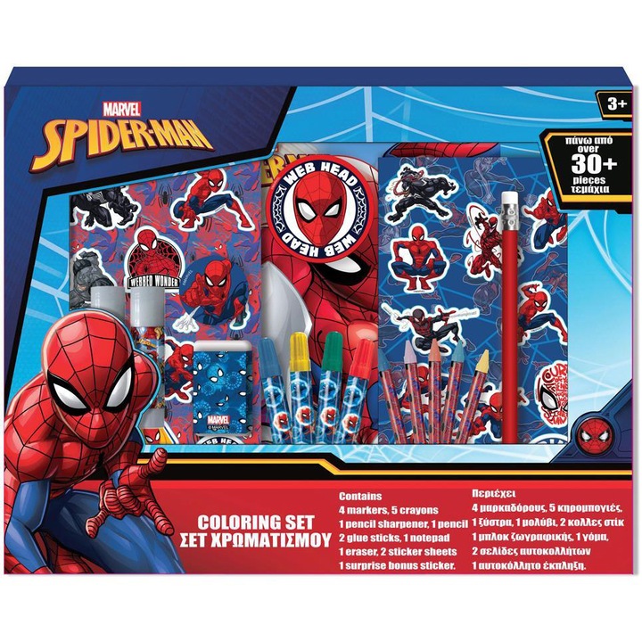 Set de colorat Spider-Man, 25 piese - eMAG.ro