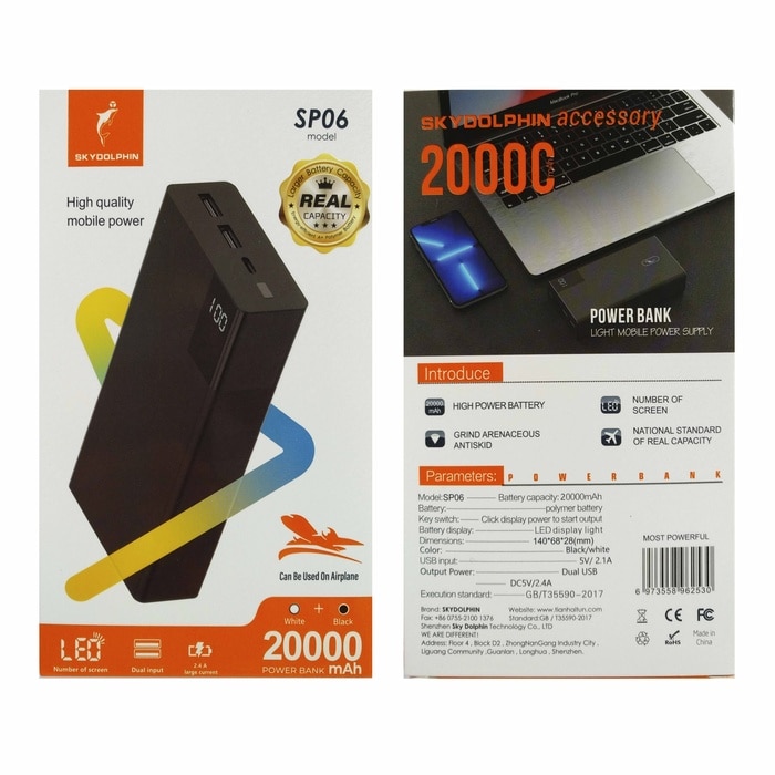 Baterie externa, SkyDolphin, SP06, 20000mAh, Negru - eMAG.ro