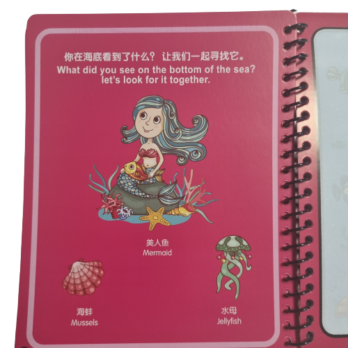 Carte de colorat cu marker, Magic Water, Model Sirena - eMAG.ro