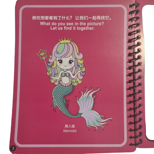 Carte de colorat cu marker, Magic Water, Model Sirena - eMAG.ro