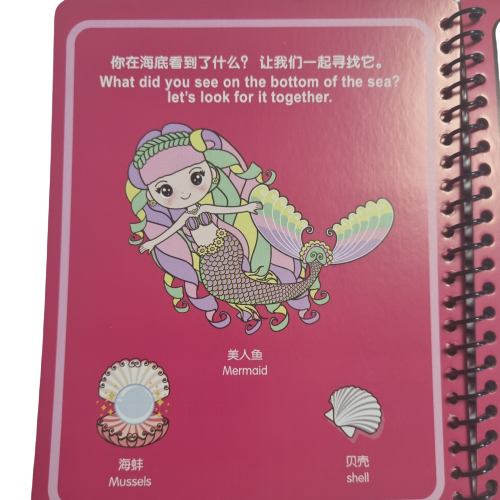 Carte de colorat cu marker, Magic Water, Model Sirena - eMAG.ro