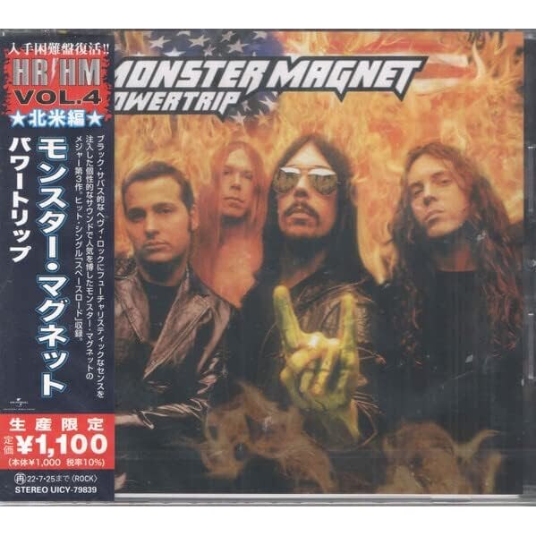 Monster Magnet - Powertrip - eMAG.ro