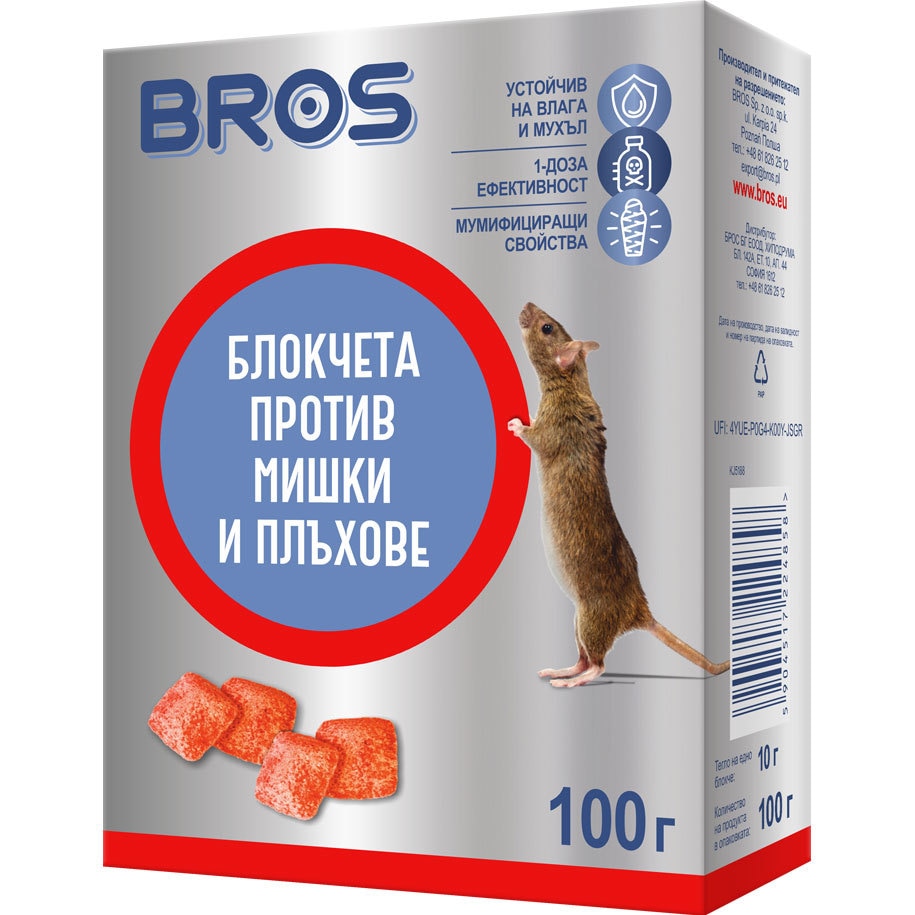 Tablete raticida impotriva rozatoarelor BROS, 100 gr - eMAG.ro