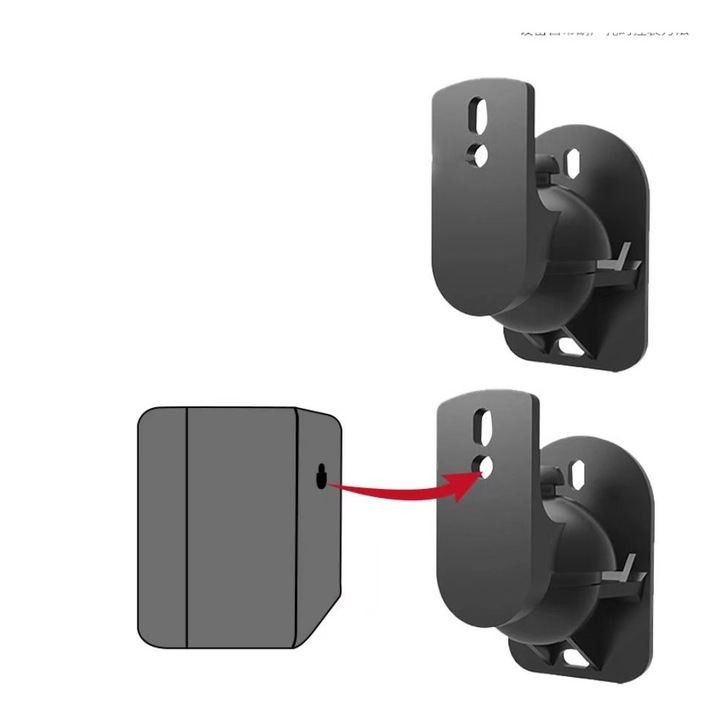 Set 2 suporturi de boxe pentru perete, Plastic, 5kg, Negru - eMAG.ro