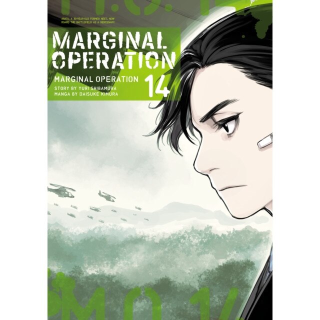 Marginal Operation: Volume 14 de Yuri Shibamura - eMAG.ro