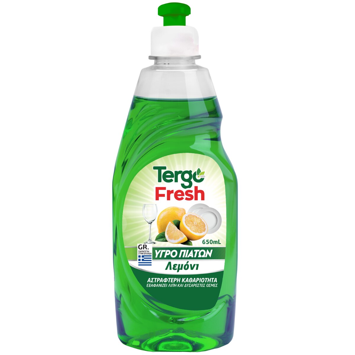 Detergent lichid pentru vase, Parfum Lamaie, 650ml, TERGO - eMAG.ro