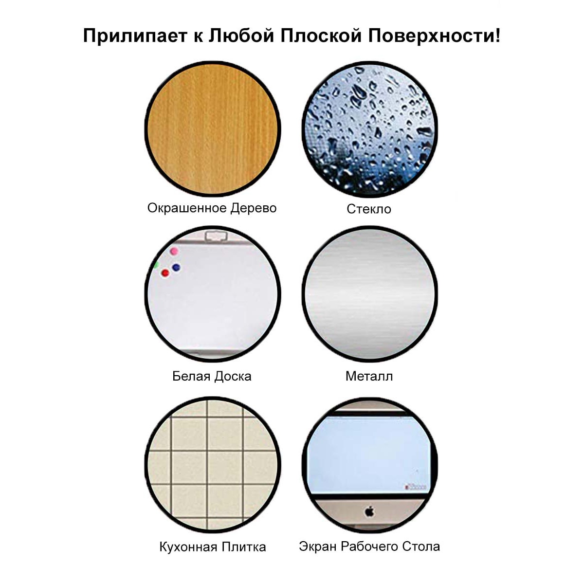 Протектор, съвместим с Apple iPhone 12 Pro Max, технология Nano-Suction ...