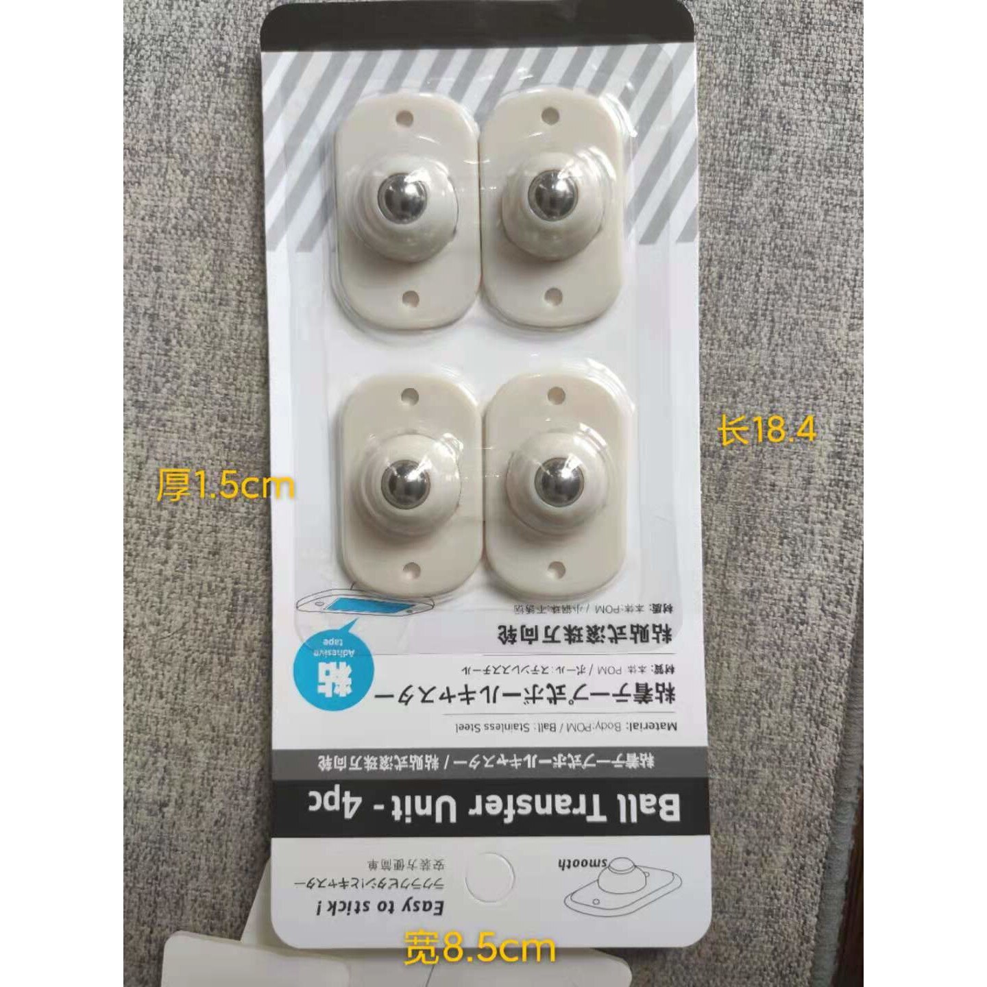 Set de 4 bucati de rotiile tip glisiere cu bila de rulment pentru ...