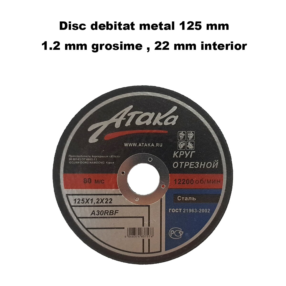 Disc pentru debitat metal, 125 mm, 1.2 grosime, diametru interior 22 mm ...