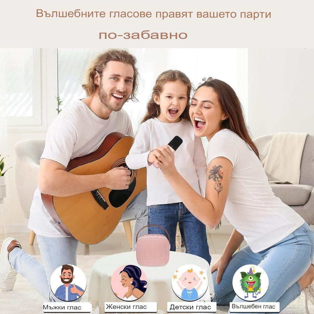 Микрофон Exaltus®, Smart, Караоке, За деца и възрастни, Преносим ...