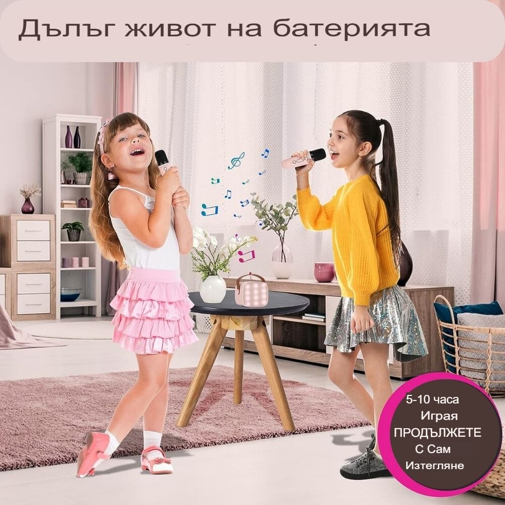 Микрофон Exaltus®, Smart, Караоке, За деца и възрастни, Преносим ...