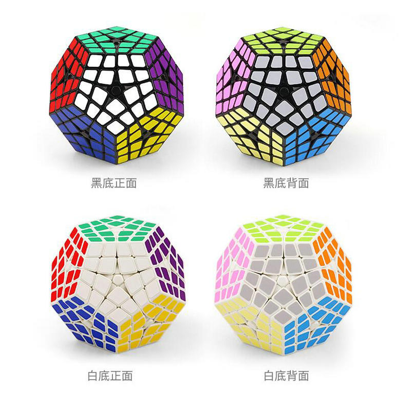 Cub Rubik Magic Cube Sengso, Megaminx 4x4, Alb - eMAG.ro