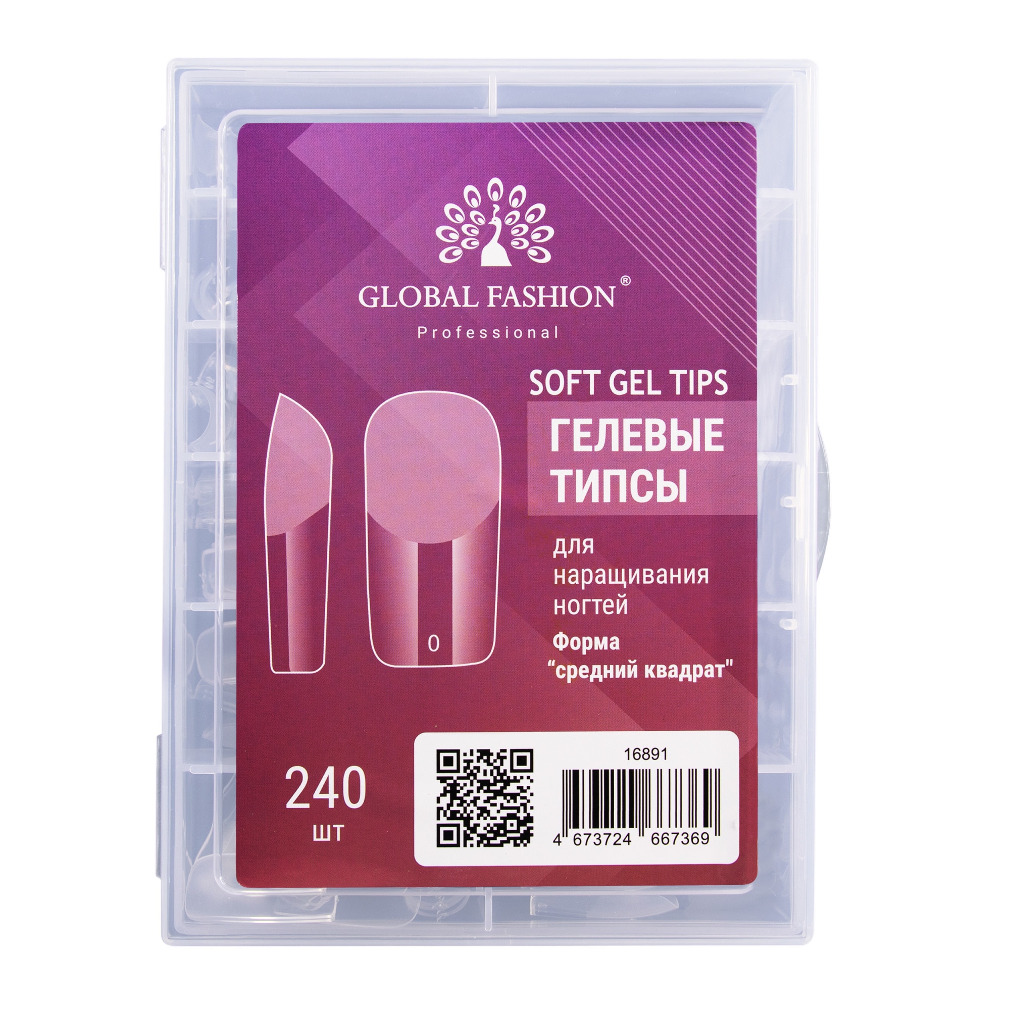 Tipsuri din gel 240 buc 12 marimi - Patrat Mediu - eMAG.ro