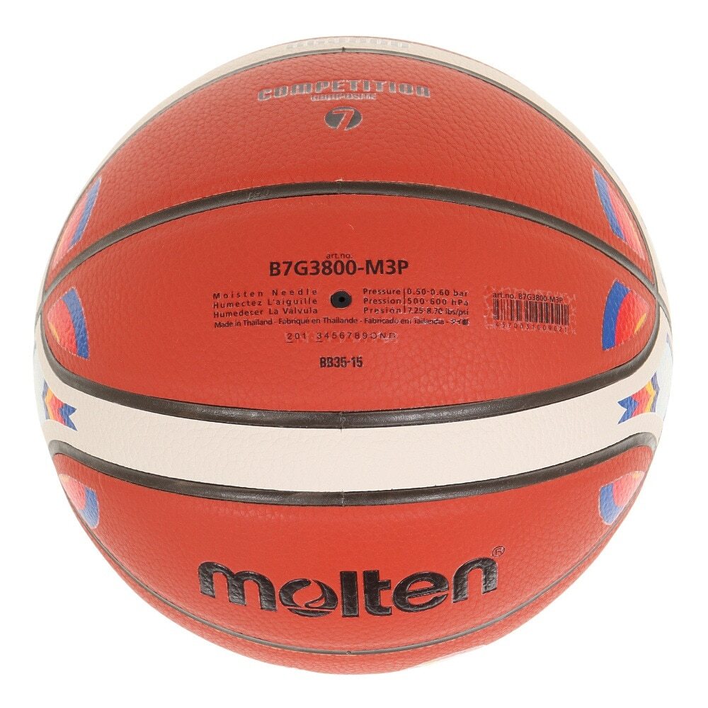Minge baschet Molten B7G3800 FIBA WORLD CUP, aprobata FIBA, marime 7 ...