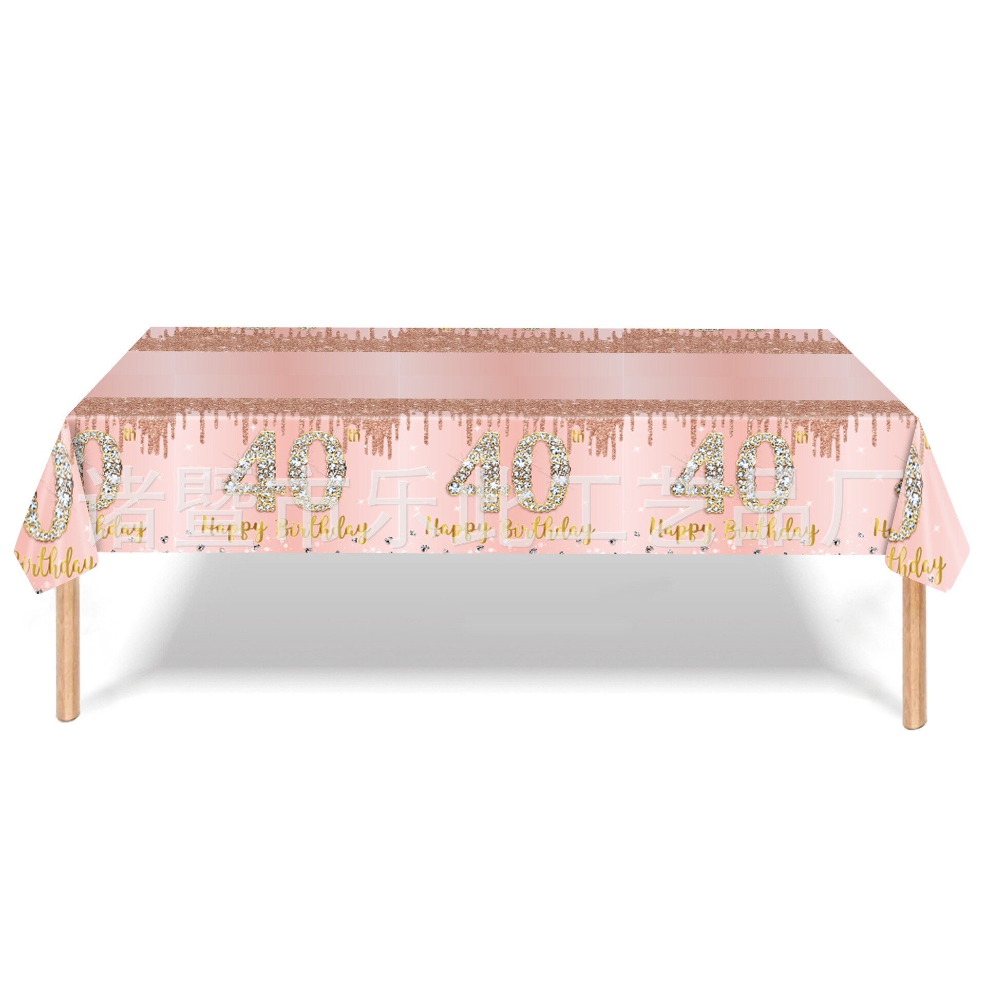 Fata de masa, Cozevdnt, Model 40 ani, Roz - eMAG.ro