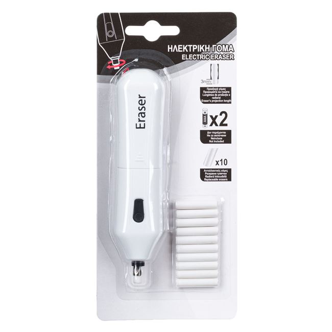 Radiera Electrica cu 10 Rezerve - eMAG.ro